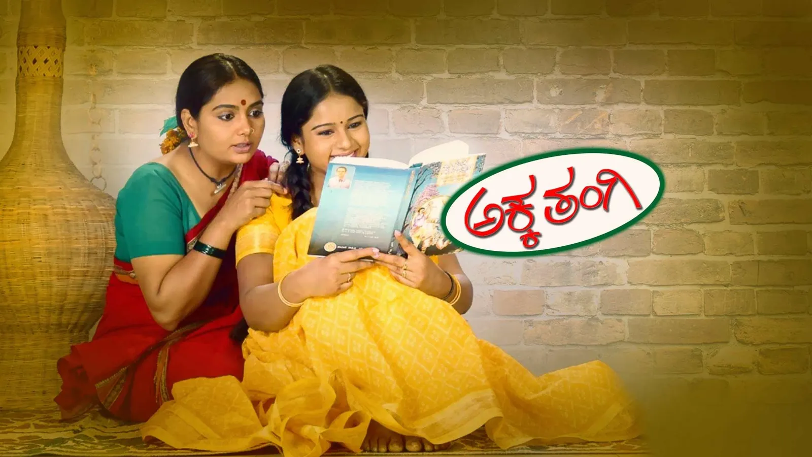 Akka Thangi 2008 Full Movie Online - Watch HD Movies on Airtel Xstream Play