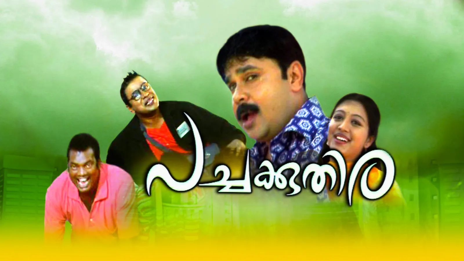 Pachakkuthira 2006 Full Movie Online - Watch HD Movies on Airtel ...