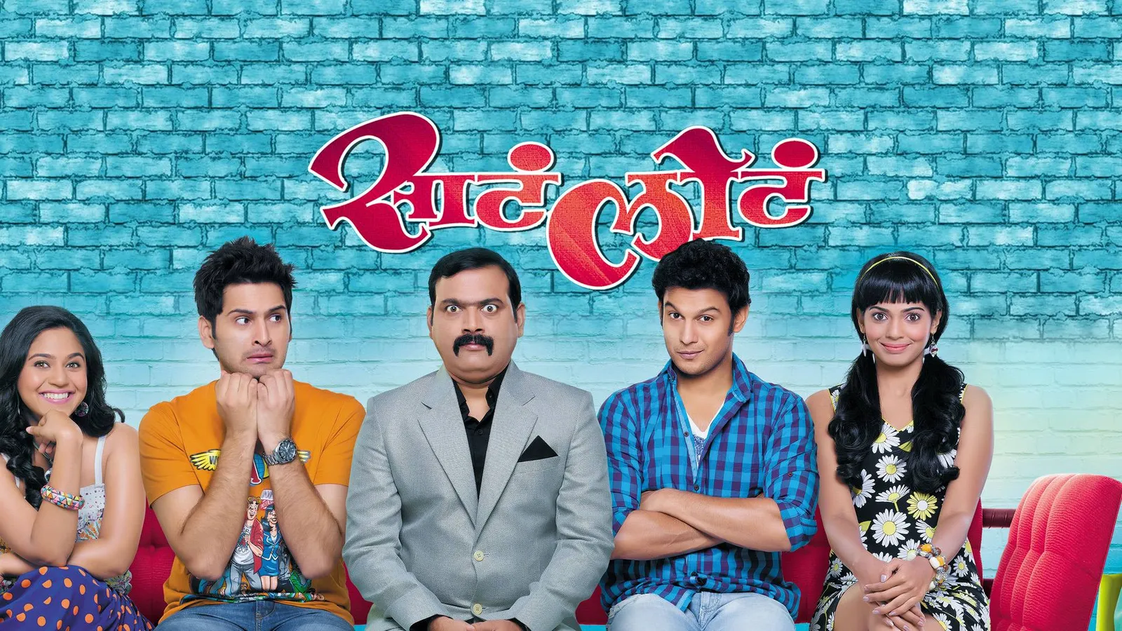 Sata Lota Pan Sagla Khota 2015 Full Movie Online - Watch HD Movies on ...