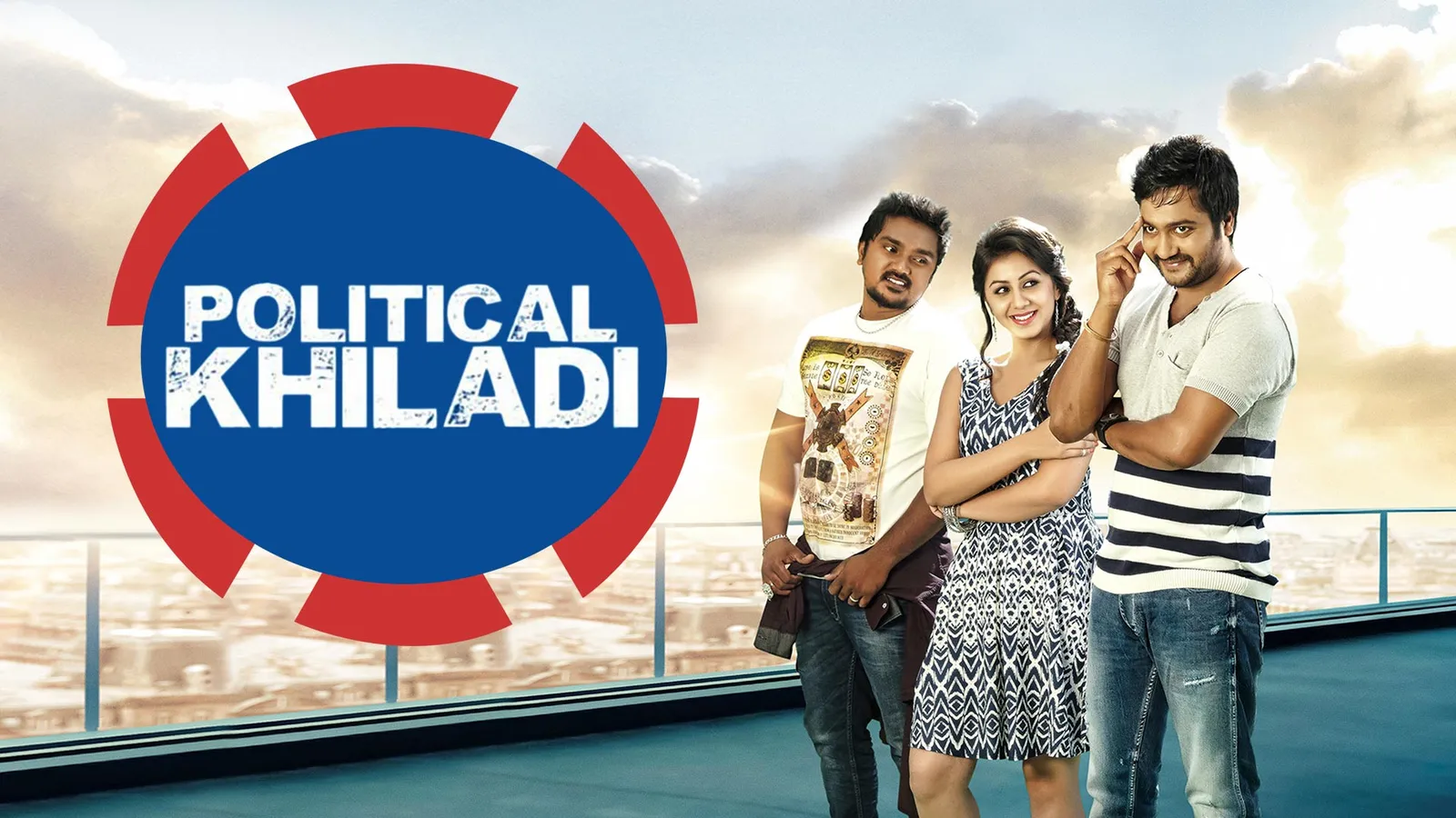 Political Khiladi 2016 Full Movie Online - Watch HD Movies on Airtel ...