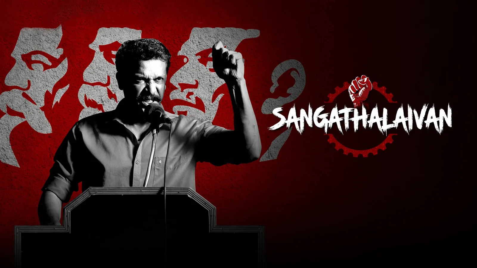 Sangathalaivan 2021 Full Movie Online - Watch HD Movies on Airtel ...