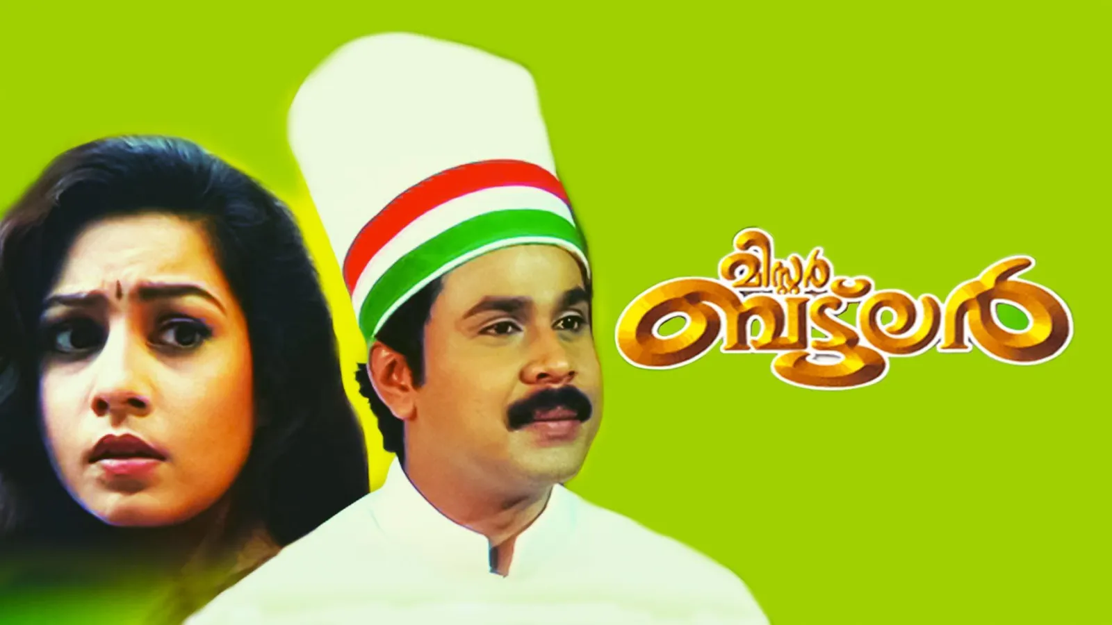 Mr Butler 2000 Full Movie Online - Watch HD Movies on Airtel Xstream Play