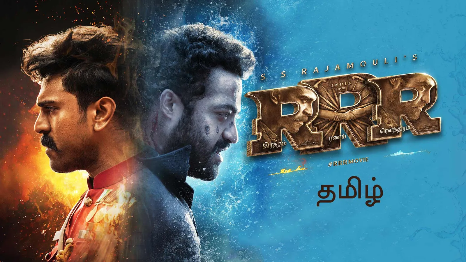 RRR 2022 Full Movie Online - Watch HD Movies on Airtel Xstream Play