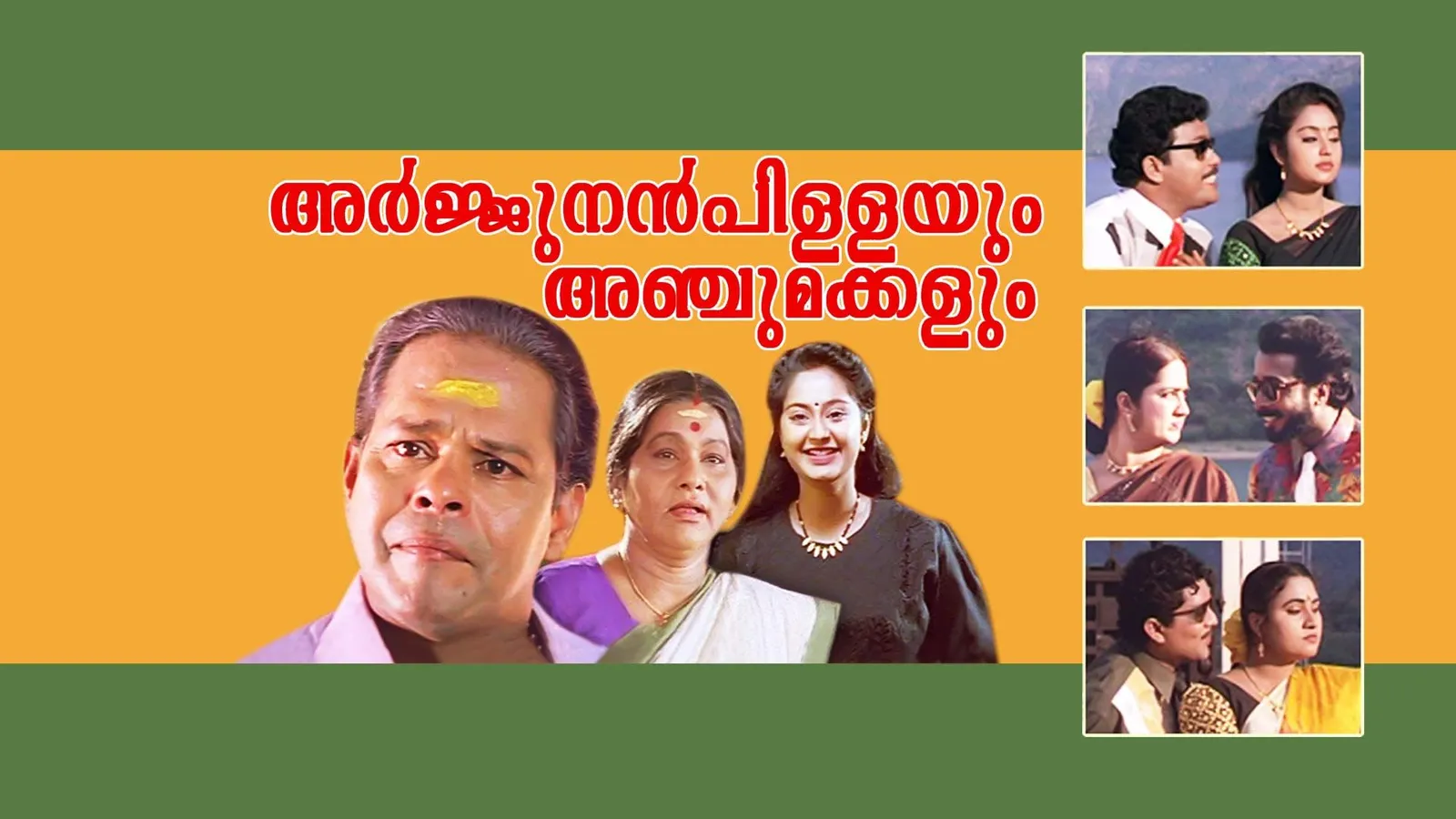 Arjunan Pillayum Anchu Makkalum 1997 Full Movie Online - Watch HD ...