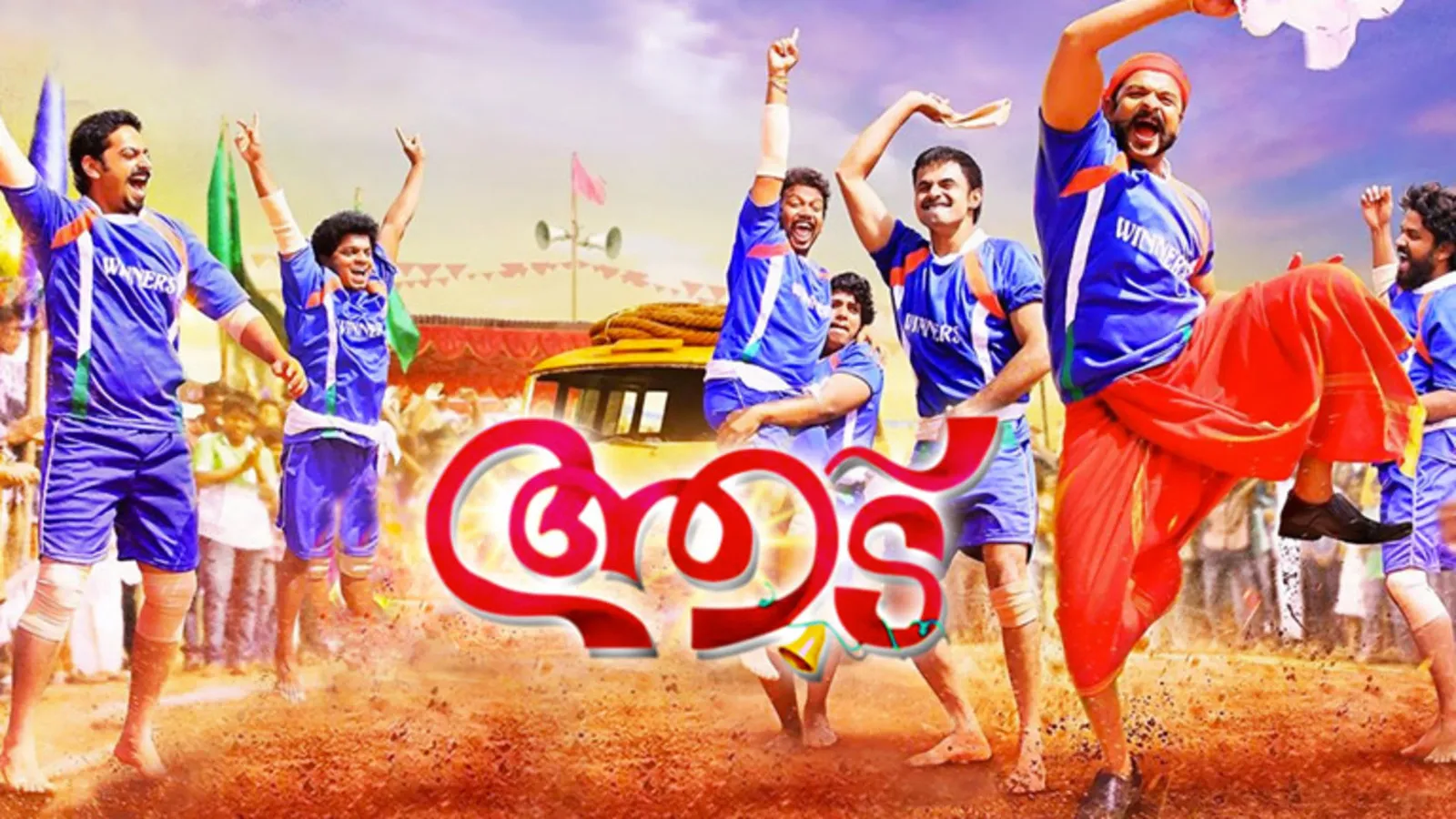 Aadu 2015 Full Movie Online - Watch HD Movies on Airtel Xstream Play