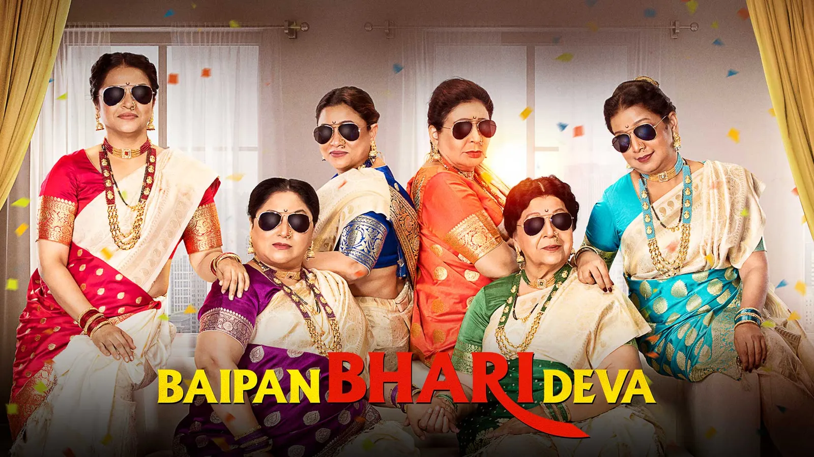 Baipan Bhari Deva 2023 Full Movie Online - Watch HD Movies on Airtel Xstream Play