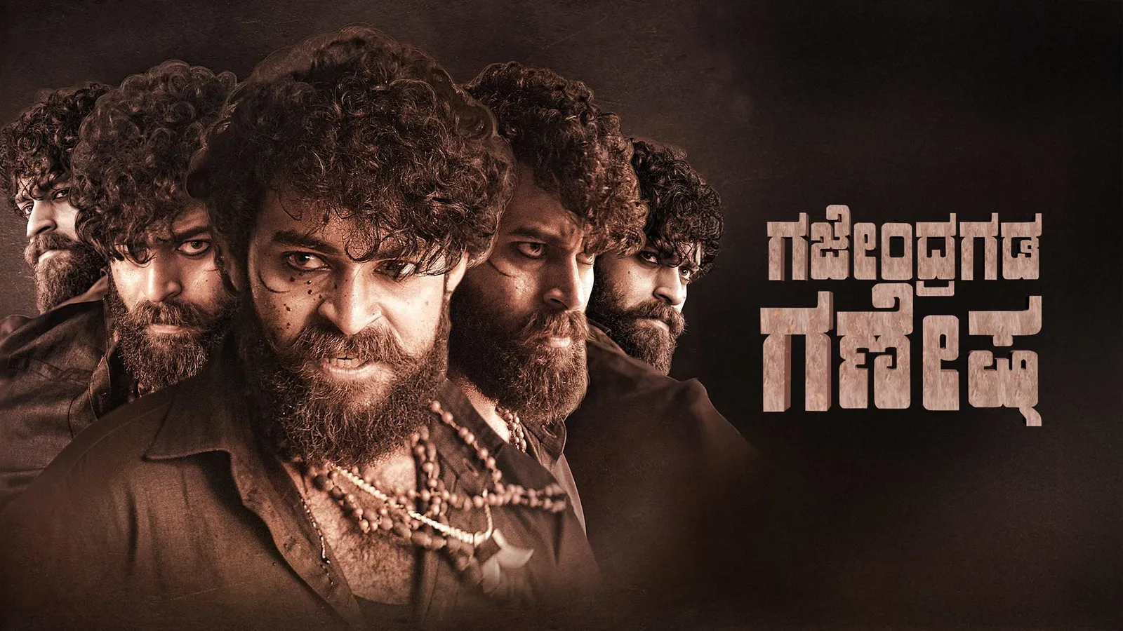 Gajendragada Ganesh 2019 Full Movie Online - Watch HD Movies on Airtel ...