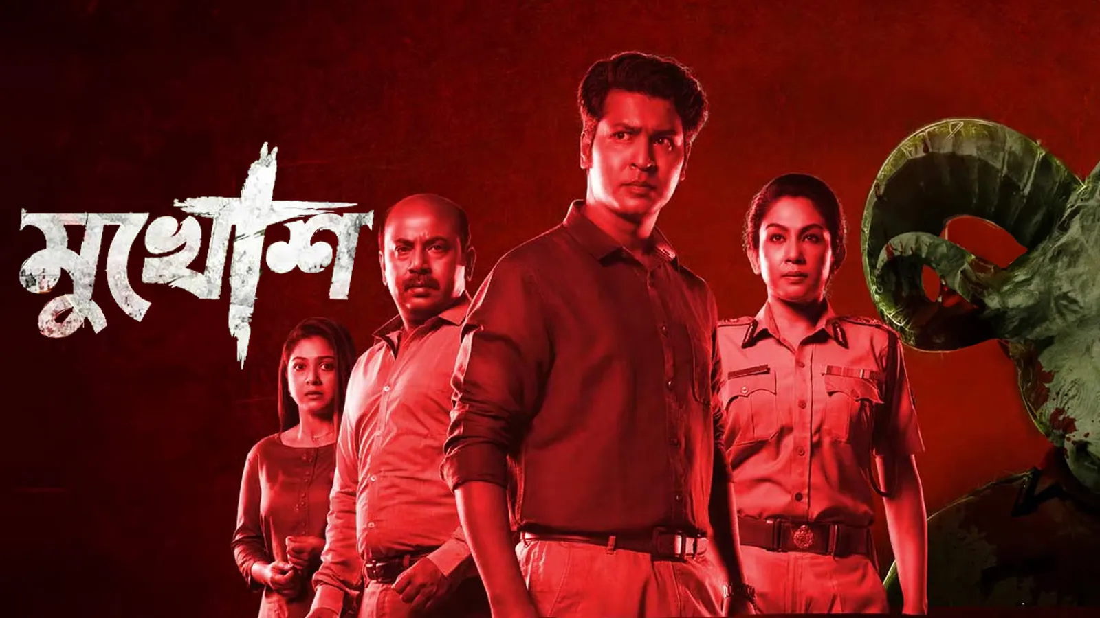 Mukhosh 2021 Full Movie Online - Watch HD Movies on Airtel Xstream Play