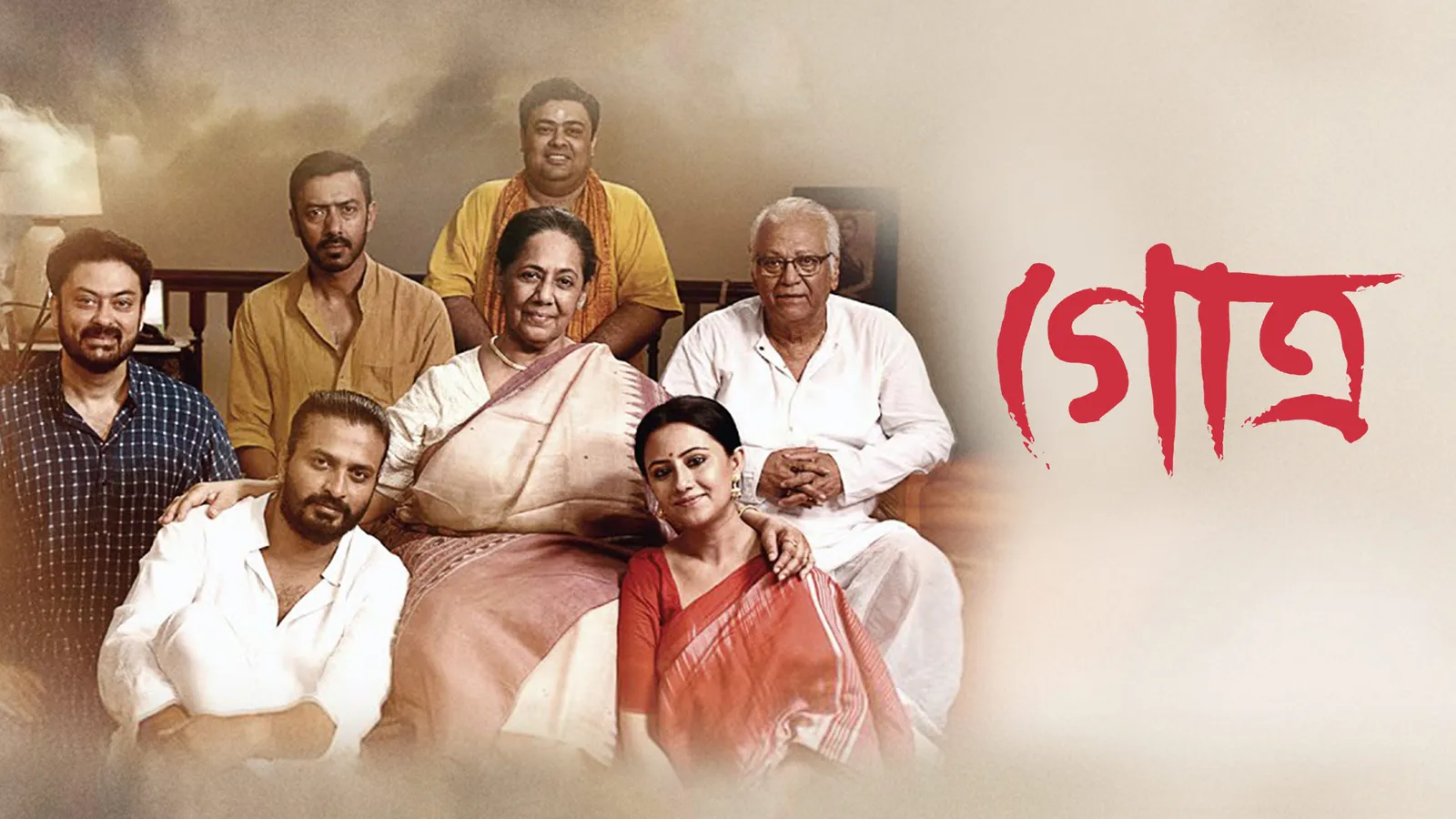 Gotro 2019 Full Movie Online - Watch HD Movies on Airtel Xstream Play