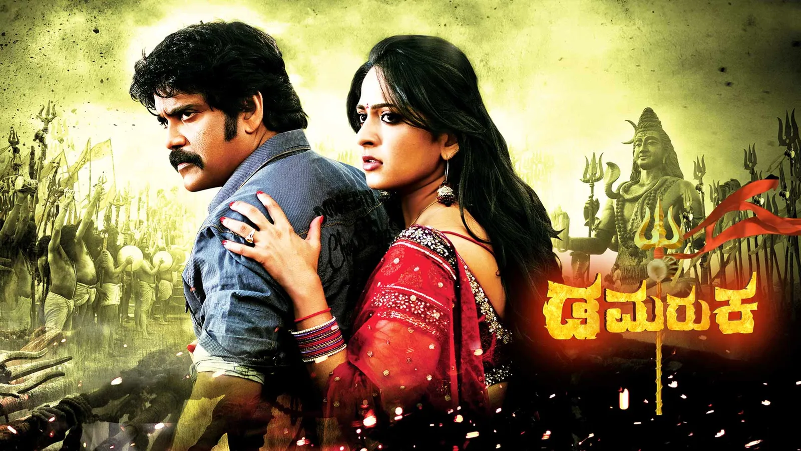 Damaruga 2012 Full Movie Online - Watch HD Movies on Airtel Xstream Play
