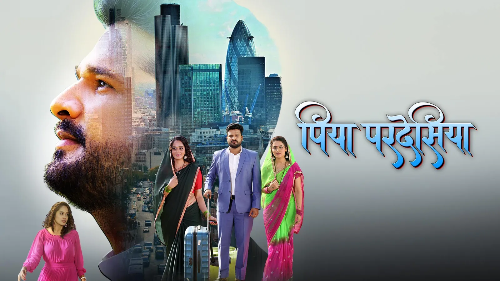 Piya Pardesiya 2022 Full Movie Online - Watch HD Movies on Airtel ...