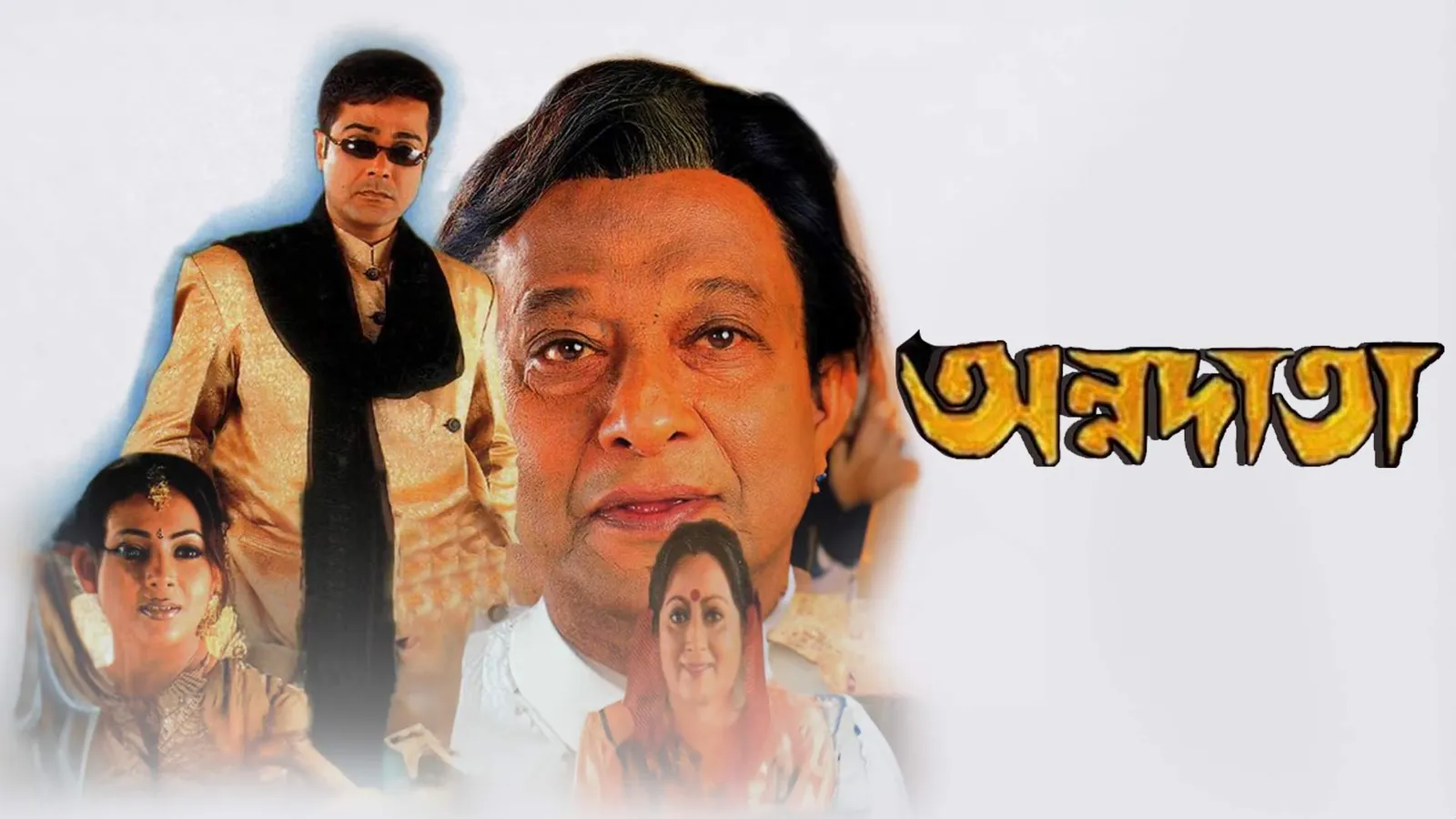 Annadata 2002 Full Movie Online - Watch HD Movies on Airtel Xstream Play