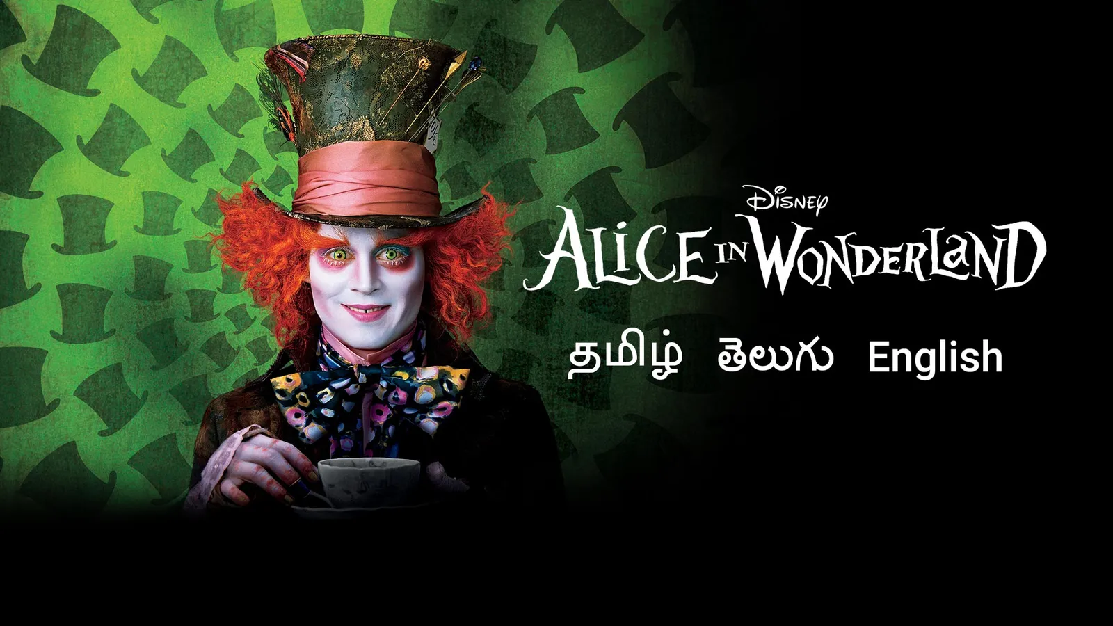 Alice In Wonderland 2010 Full Movie Online - Watch HD Movies on Airtel ...