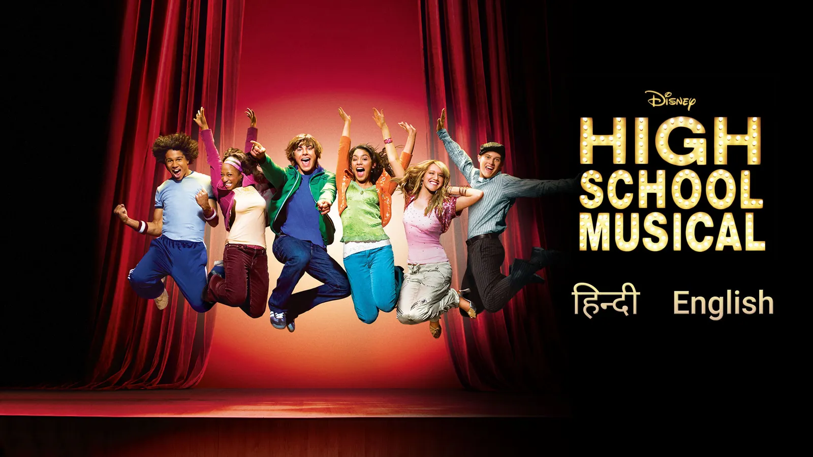 High School Musical 2006 Full Movie Online - Watch HD Movies on Airtel ...