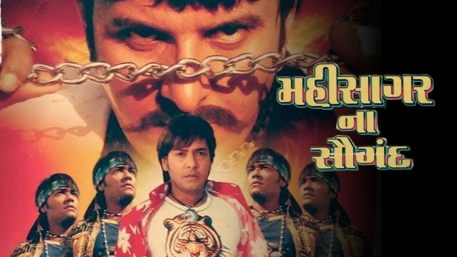 Mahisagar Na Saugandh 2008 Full Movie Online - Watch HD Movies on ...