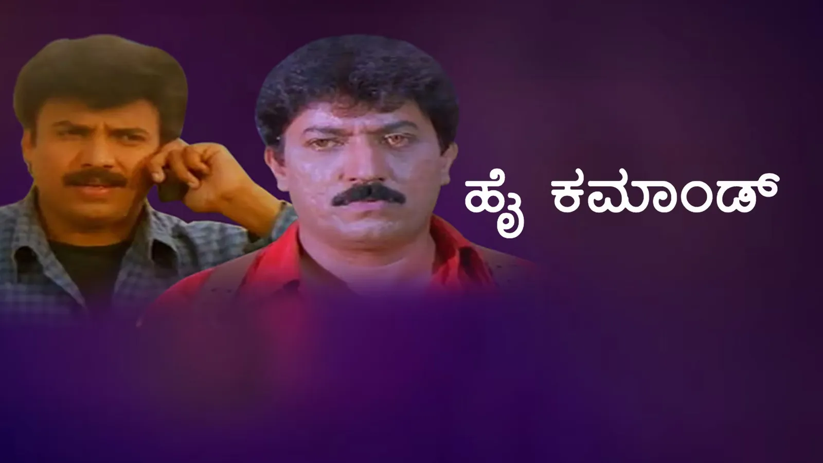 High Command 1998 Full Movie Online - Watch HD Movies on Airtel Xstream ...