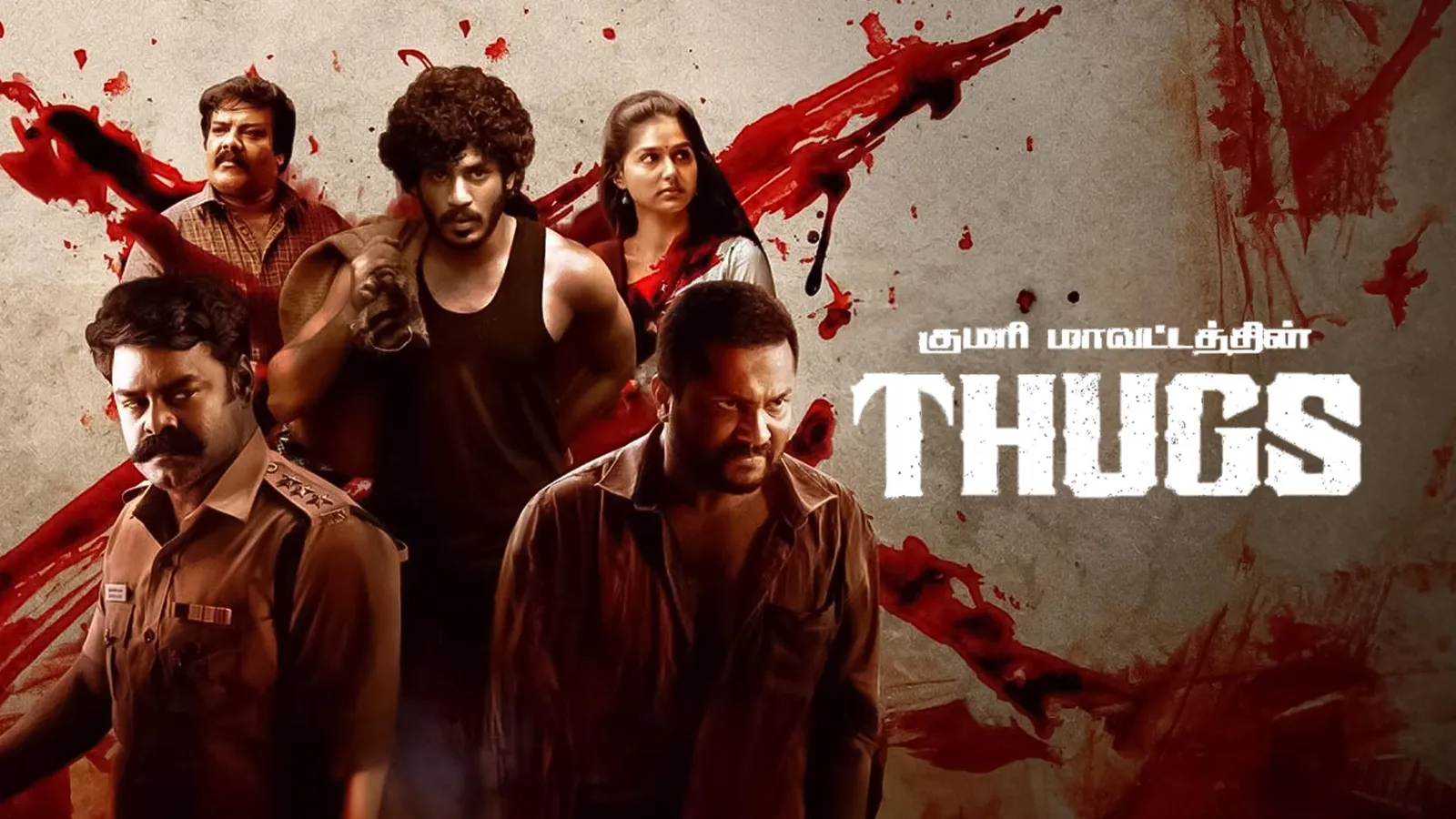 Thugs 2023 Full Movie Online - Watch HD Movies on Airtel Xstream Play