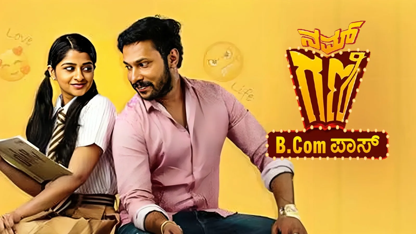 Nam Gani 2019 Full Movie Online - Watch HD Movies on Airtel Xstream Play