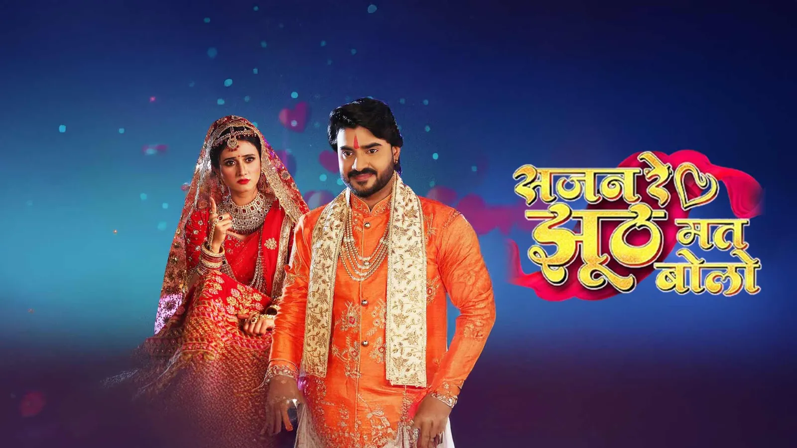 Sajan Re Jhooth Mat Bolo 2023 Full Movie Online - Watch HD Movies on ...