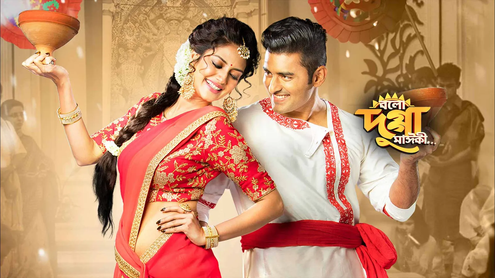 Bolo Dugga Mai Ki 2017 Full Movie Online - Watch HD Movies on Airtel Xstream Play