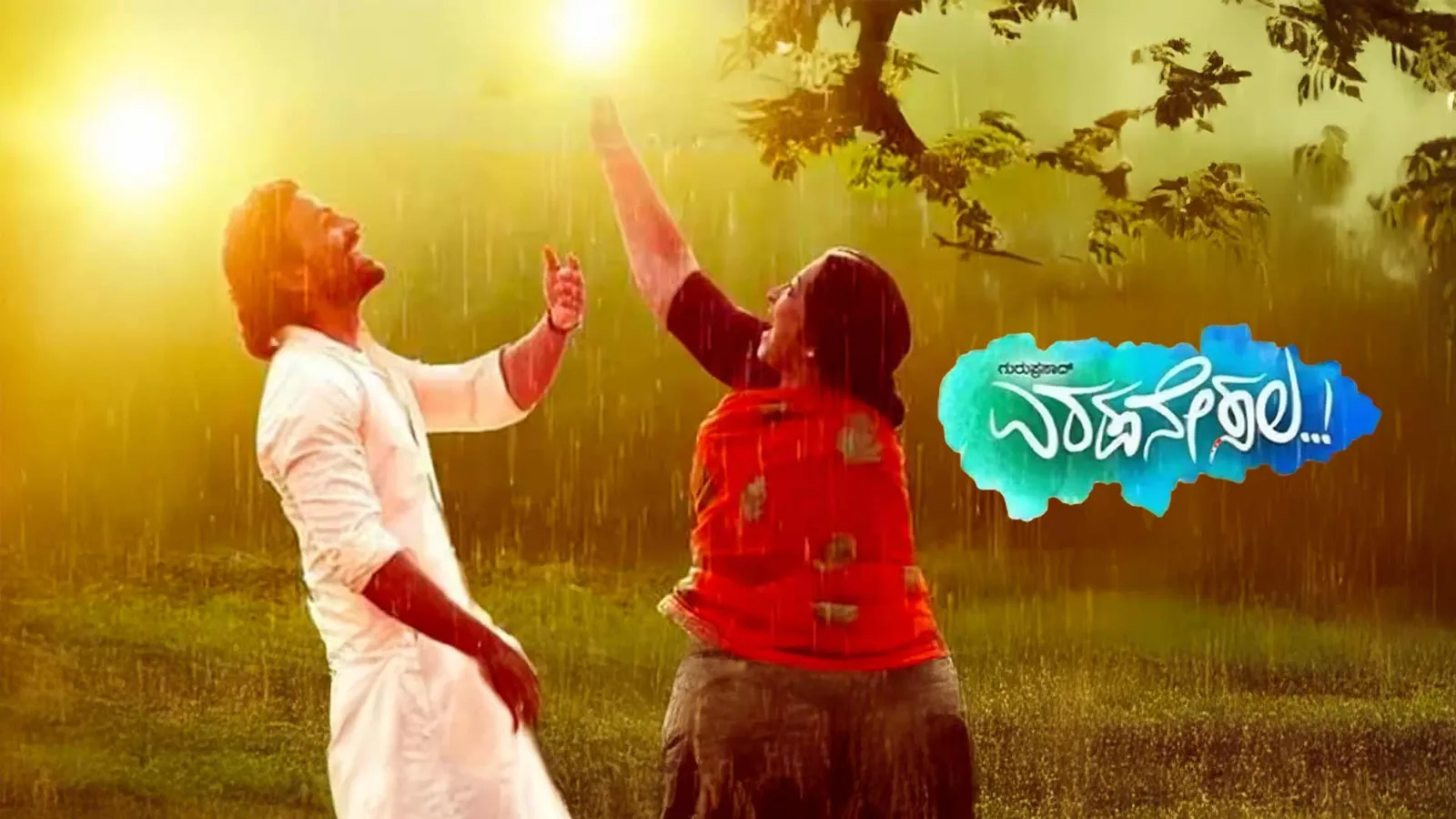 Munjane Hani 2023 Full Movie Online - Watch HD Movies on Airtel Xstream ...