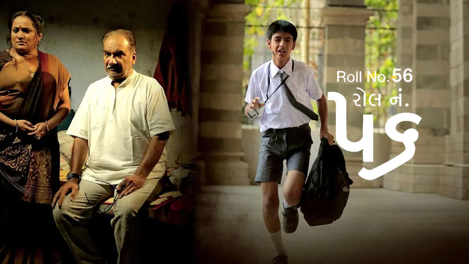 Roll No 56 2017 Full Movie Online - Watch HD Movies on Airtel Xstream Play
