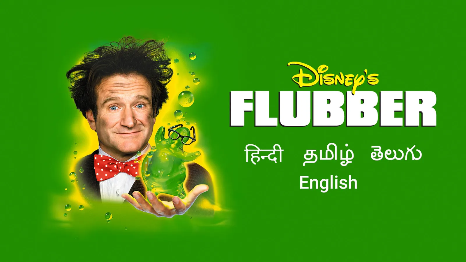 Flubber 1997 Full Movie Online - Watch HD Movies on Airtel Xstream Play