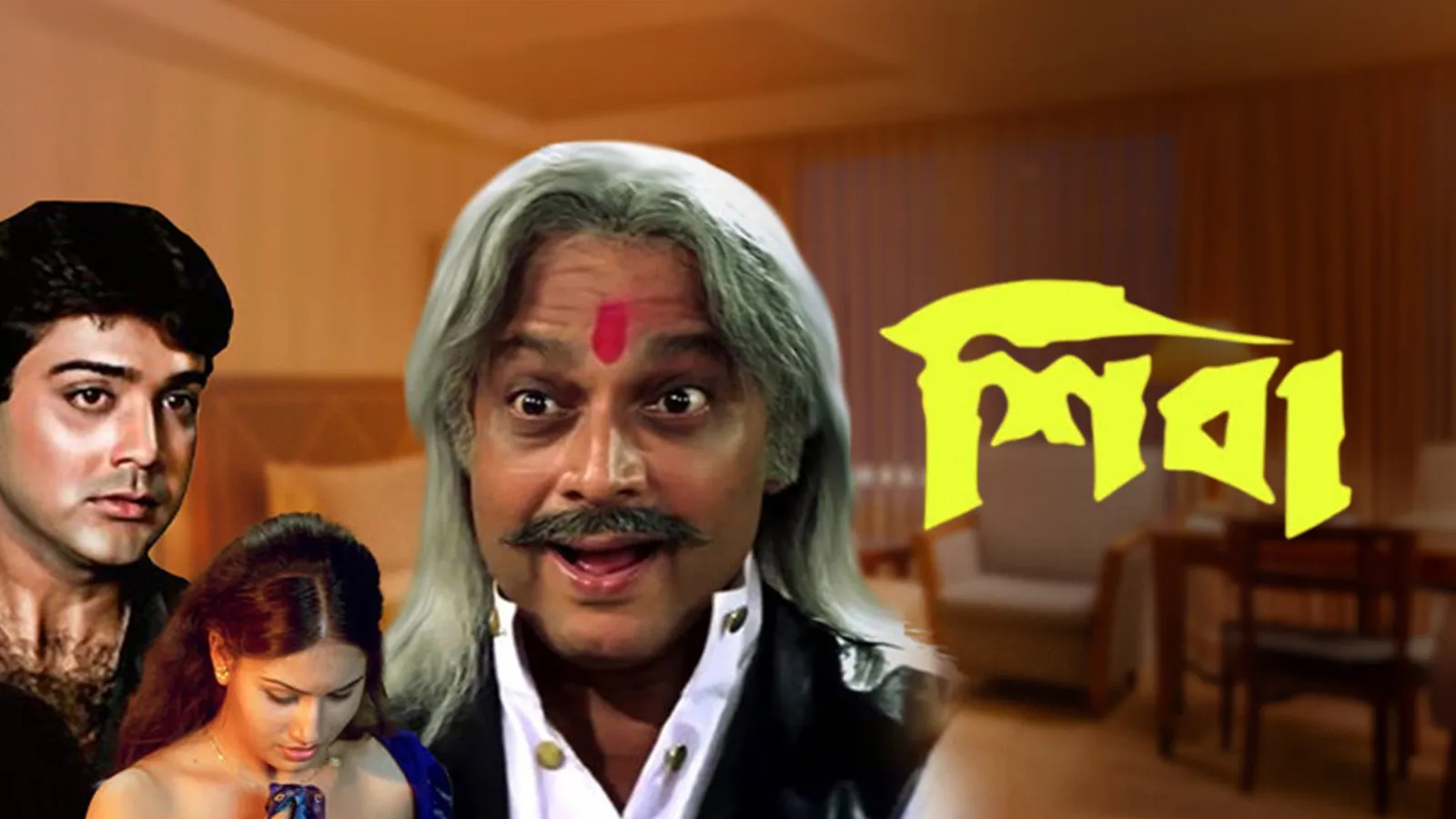 Shiva 2002 Full Movie Online - Watch HD Movies on Airtel Xstream Play