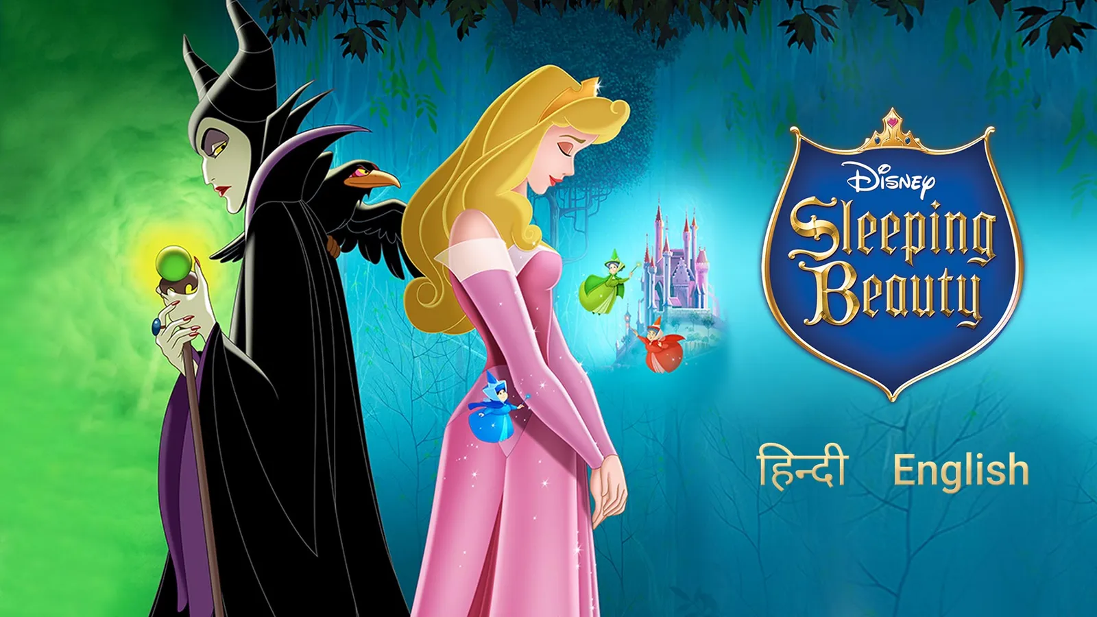 Sleeping Beauty 1959 Full Movie Online - Watch HD Movies on Airtel ...