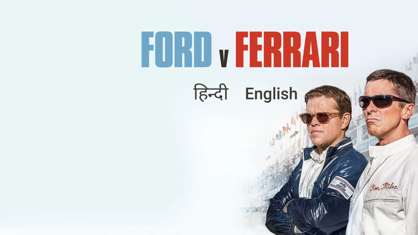 Ford v Ferrari 2019 Full Movie Online - Watch HD Movies on Airtel ...