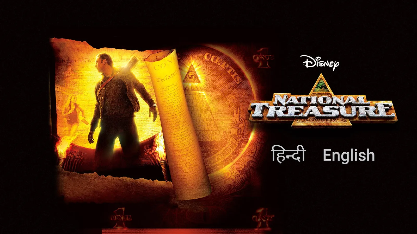 National Treasure 2004 Full Movie Online - Watch HD Movies on Airtel ...