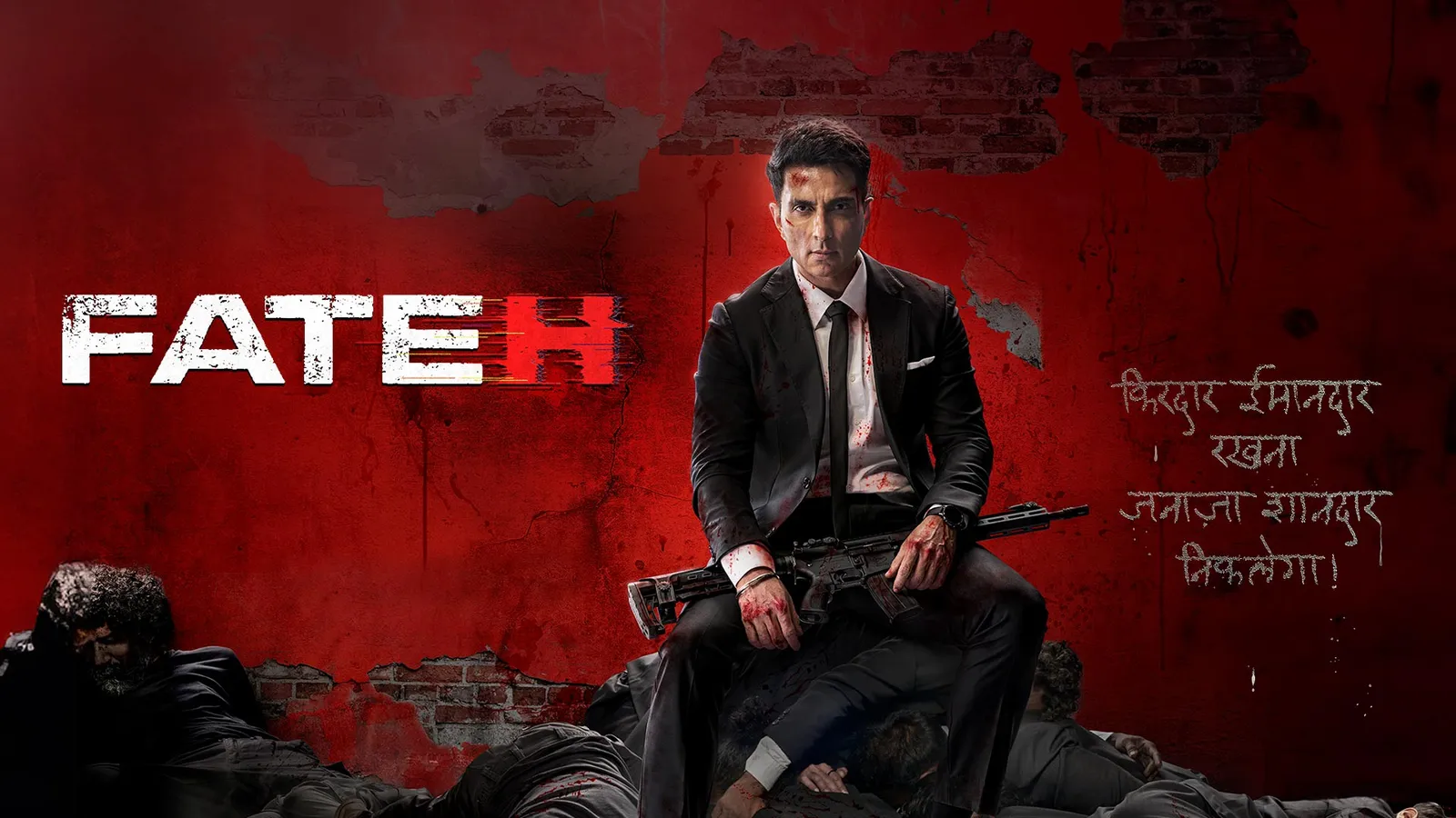 Fateh 2025 Full Movie Online - Watch HD Movies on Airtel Xstream Play