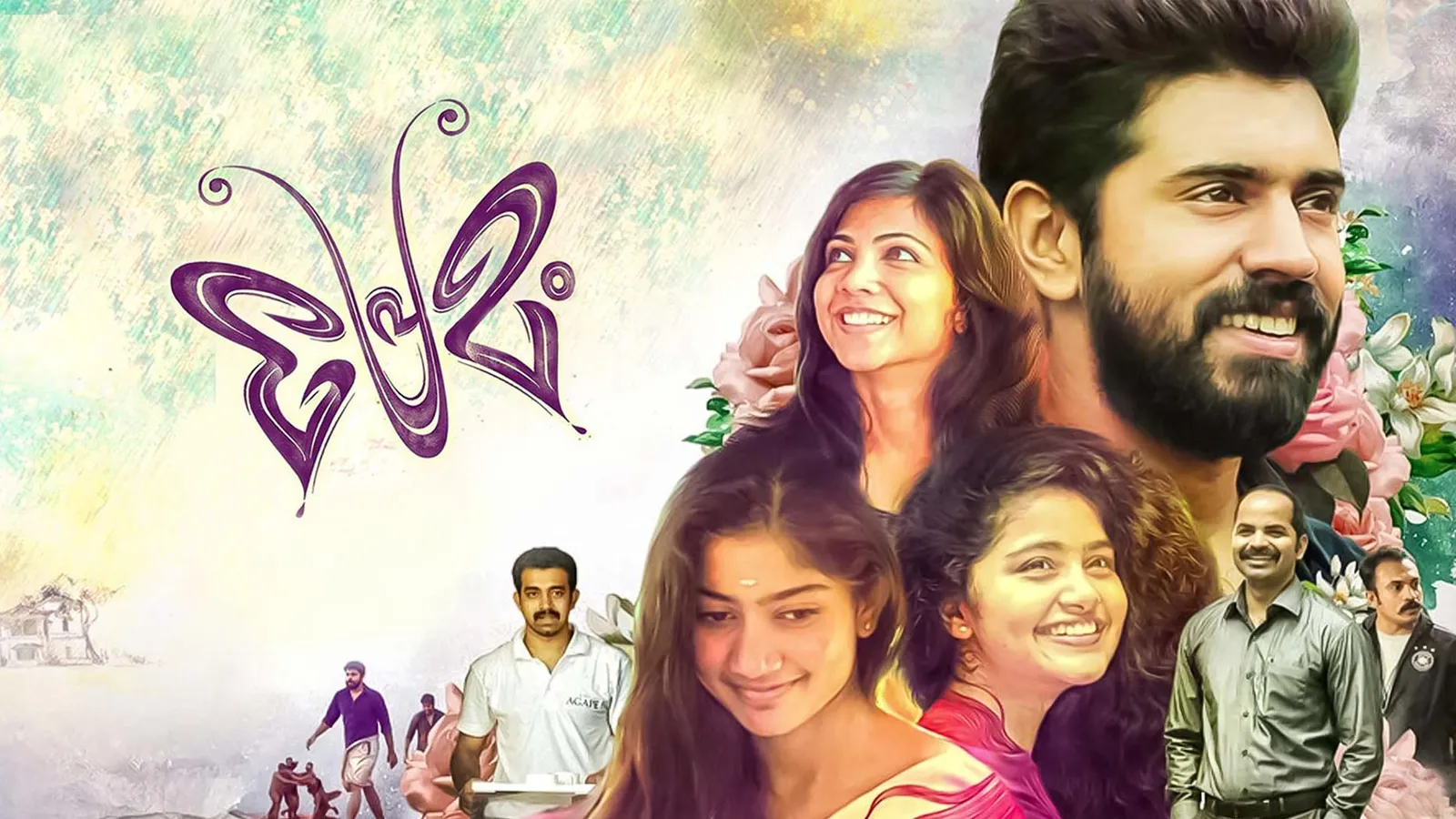 Premam 2015 Full Movie Online - Watch HD Movies on Airtel Xstream Play
