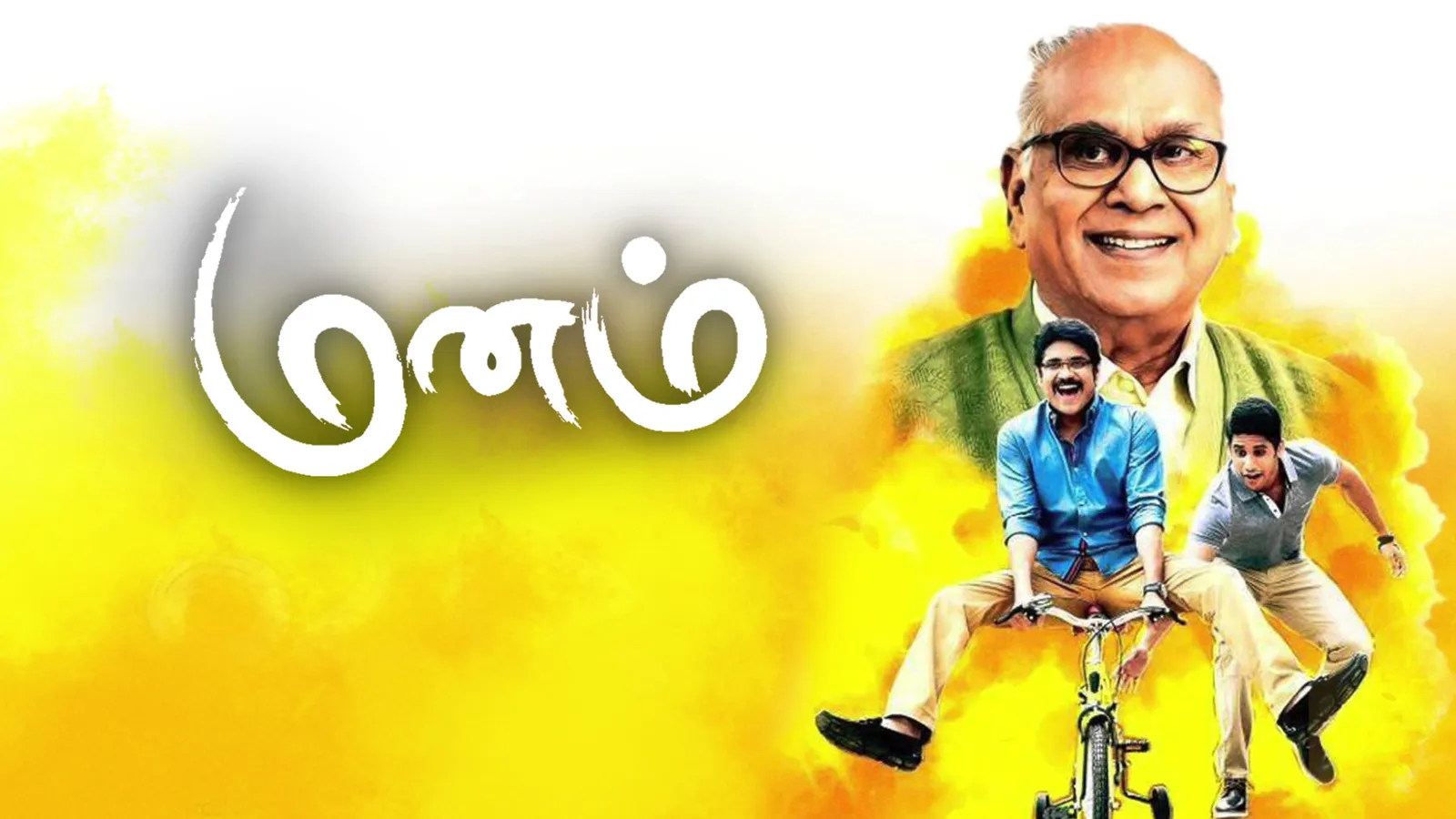 Manam 2014 Full Movie Online - Watch HD Movies on Airtel Xstream Play