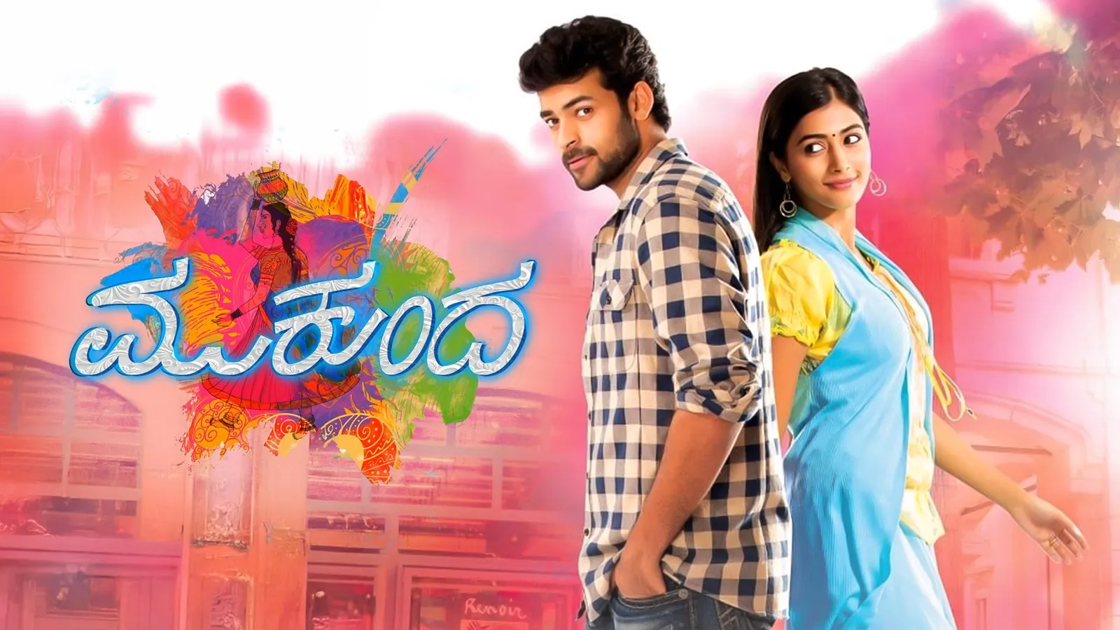 Mukunda 2014 Full Movie Online - Watch HD Movies on Airtel Xstream Play