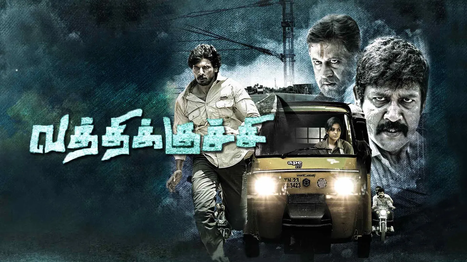 Vathikuchi 2013 Full Movie Online - Watch HD Movies on Airtel Xstream Play