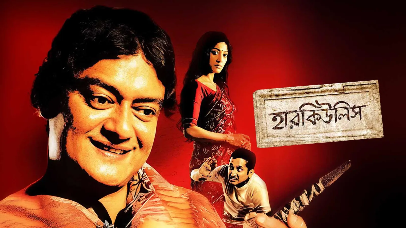 Hercules 2014 Full Movie Online - Watch HD Movies on Airtel Xstream Play