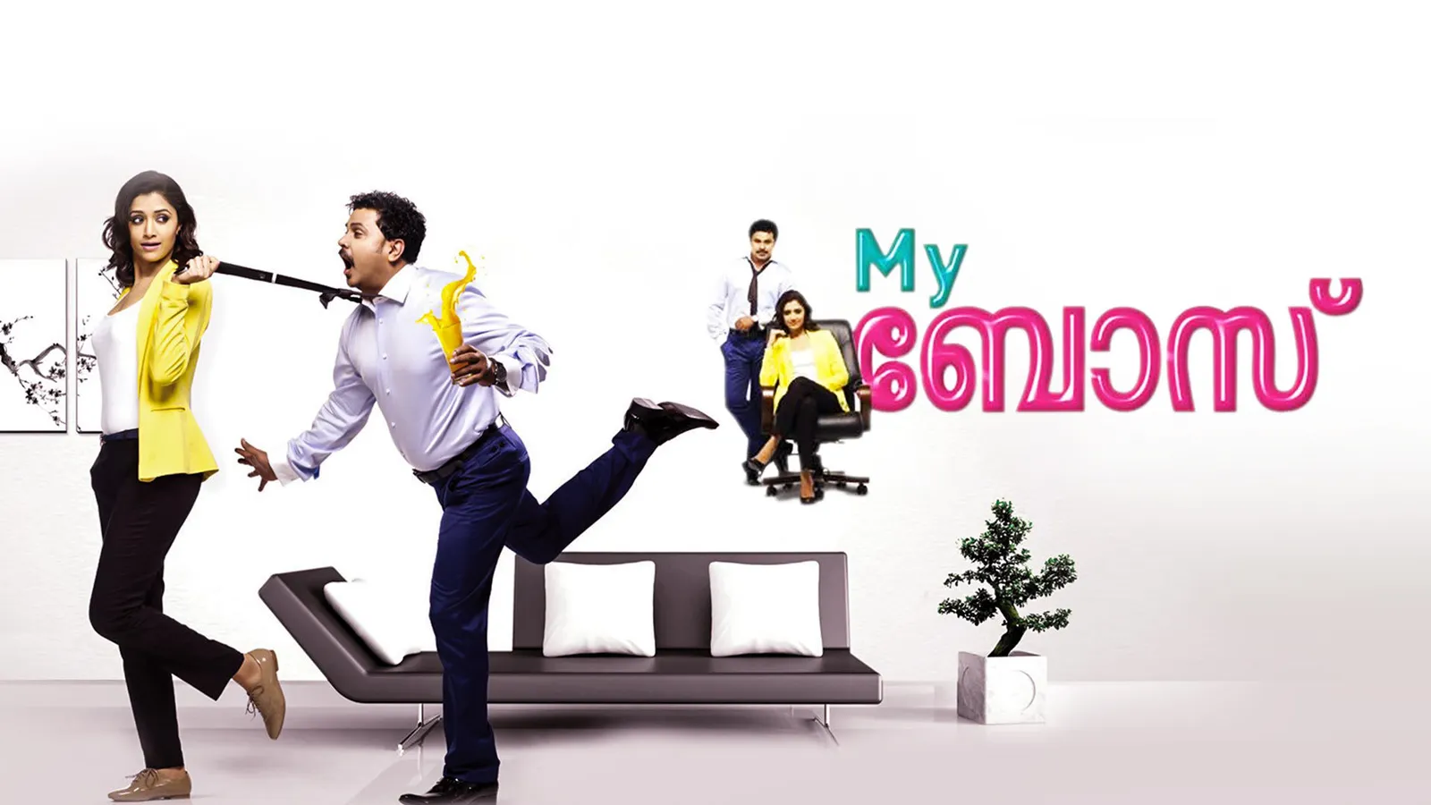 My Boss 2012 Full Movie Online - Watch HD Movies on Airtel Xstream Play