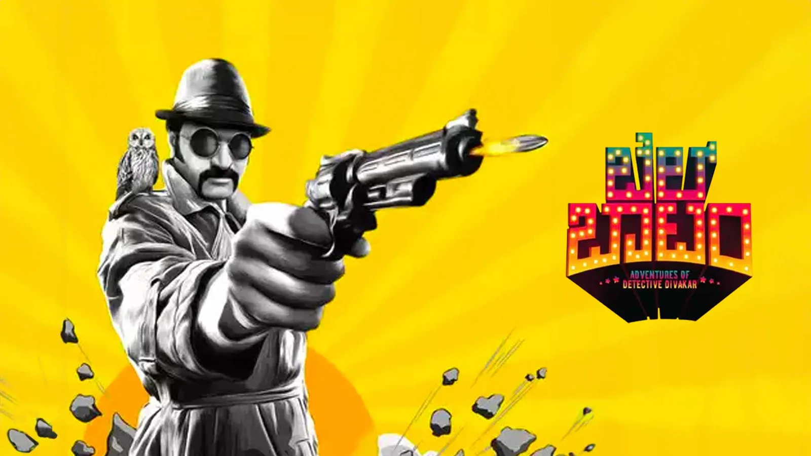 Bell Bottom 2019 Full Movie Online - Watch HD Movies on Airtel Xstream Play