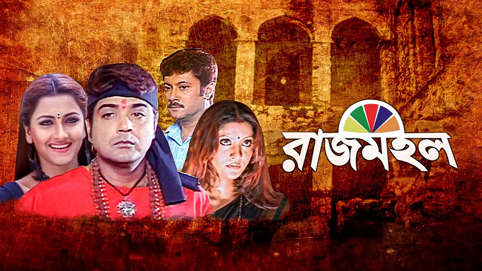 Rajmahal 2005 Full Movie Online - Watch HD Movies on Airtel Xstream Play