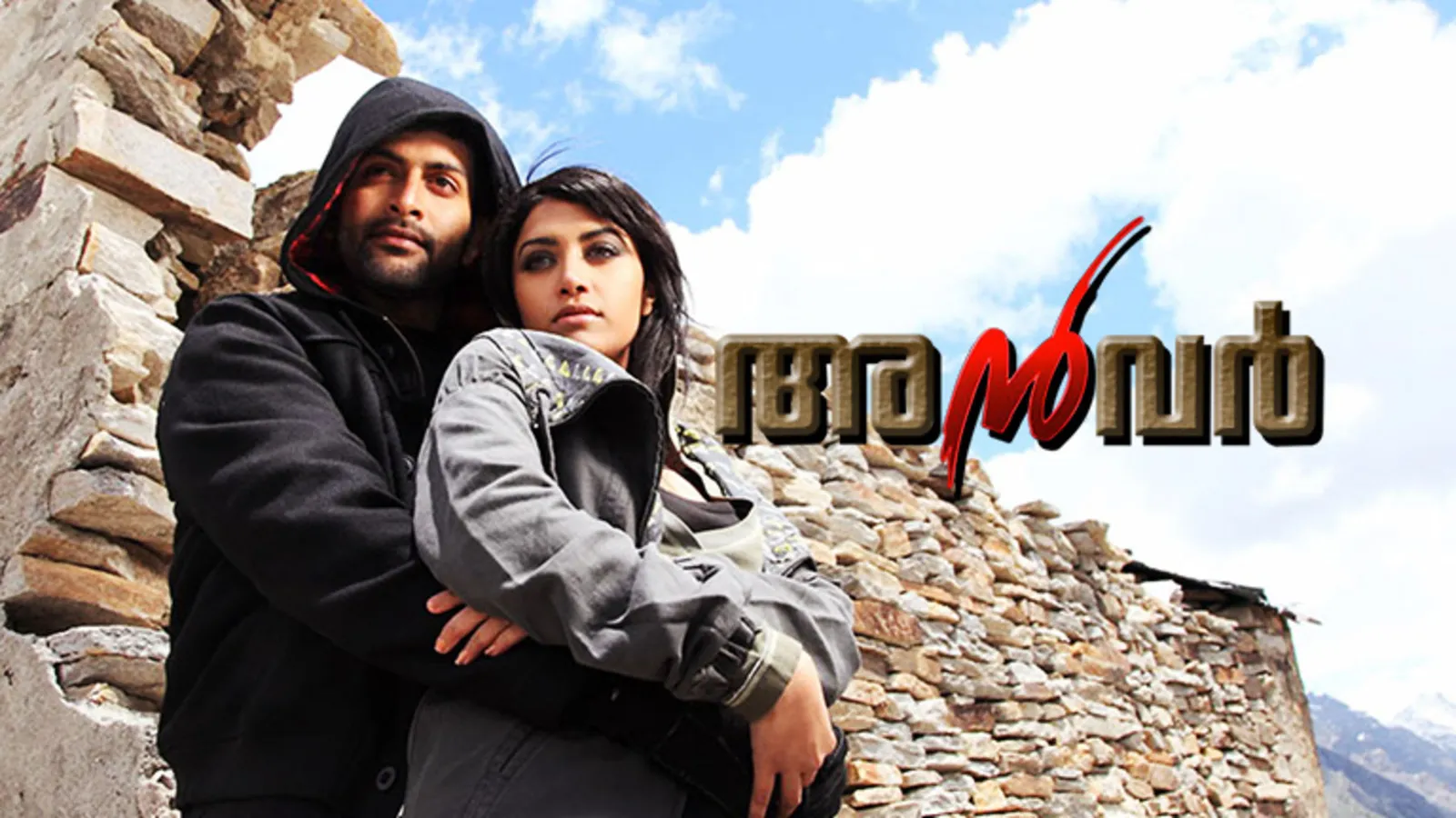 Anwar 2007 Full Movie Online - Watch HD Movies on Airtel Xstream Play