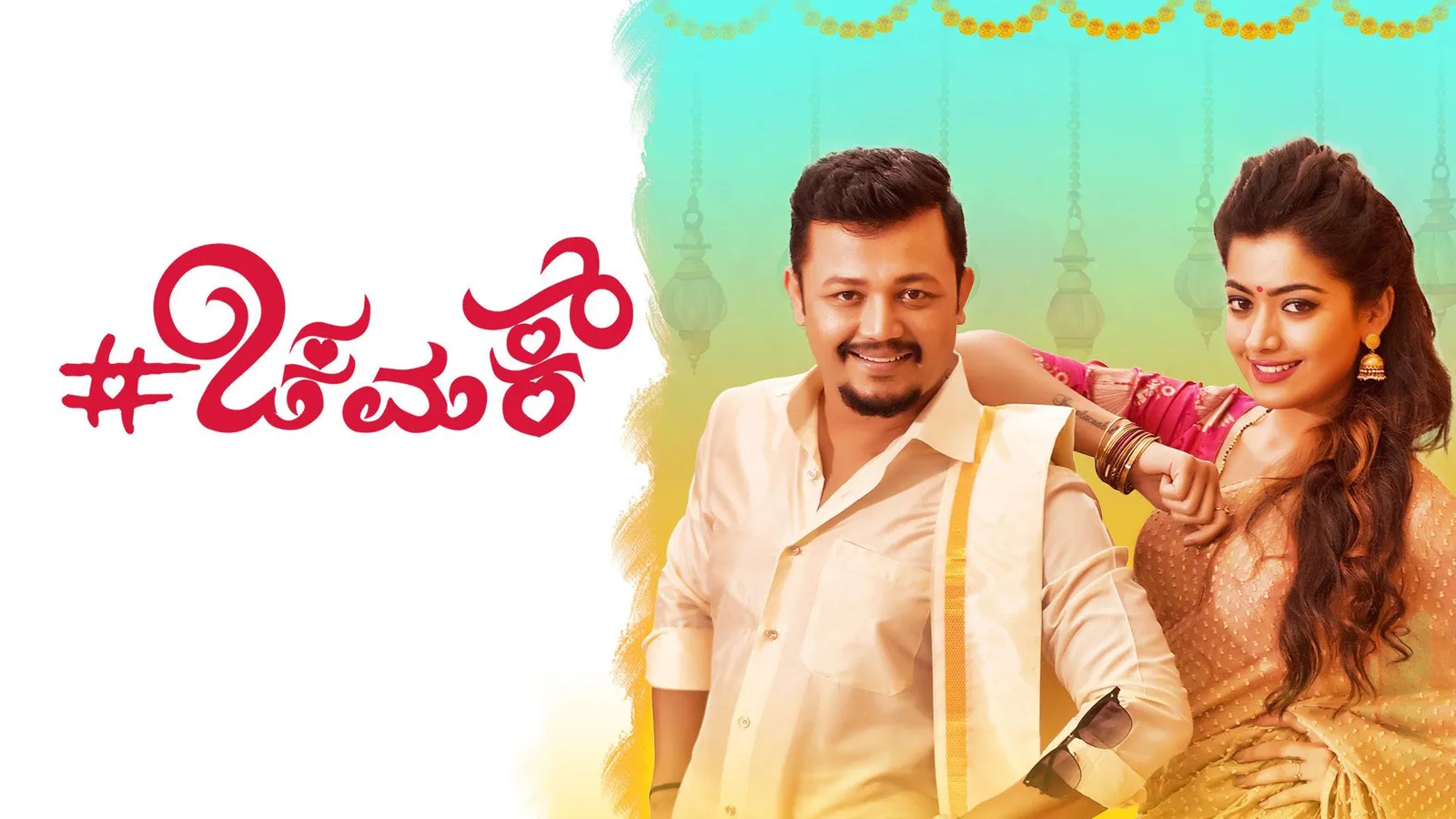 Chamak 2017 Full Movie Online - Watch HD Movies on Airtel Xstream Play