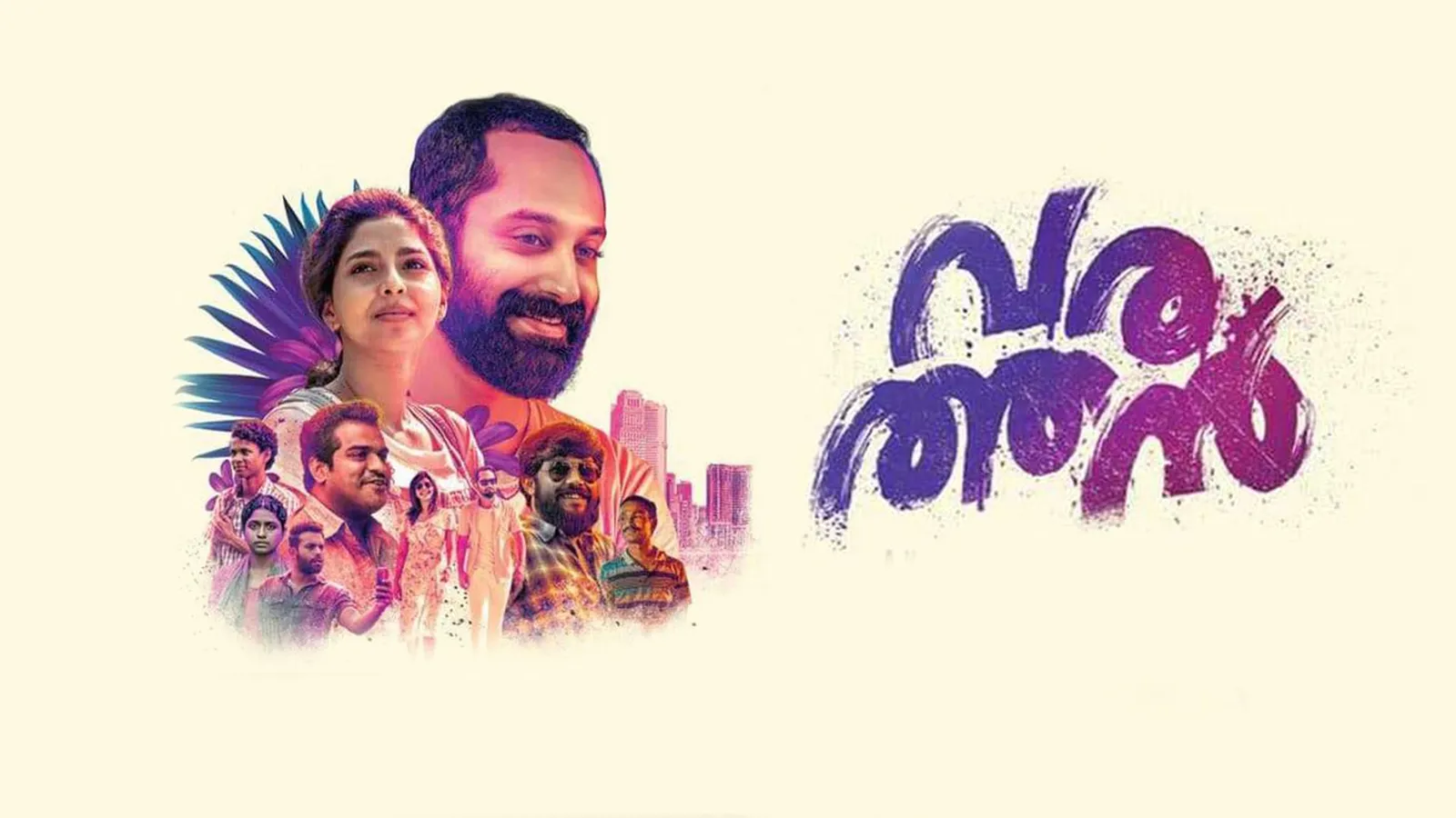 Varathan 2018 Full Movie Online - Watch HD Movies on Airtel Xstream Play