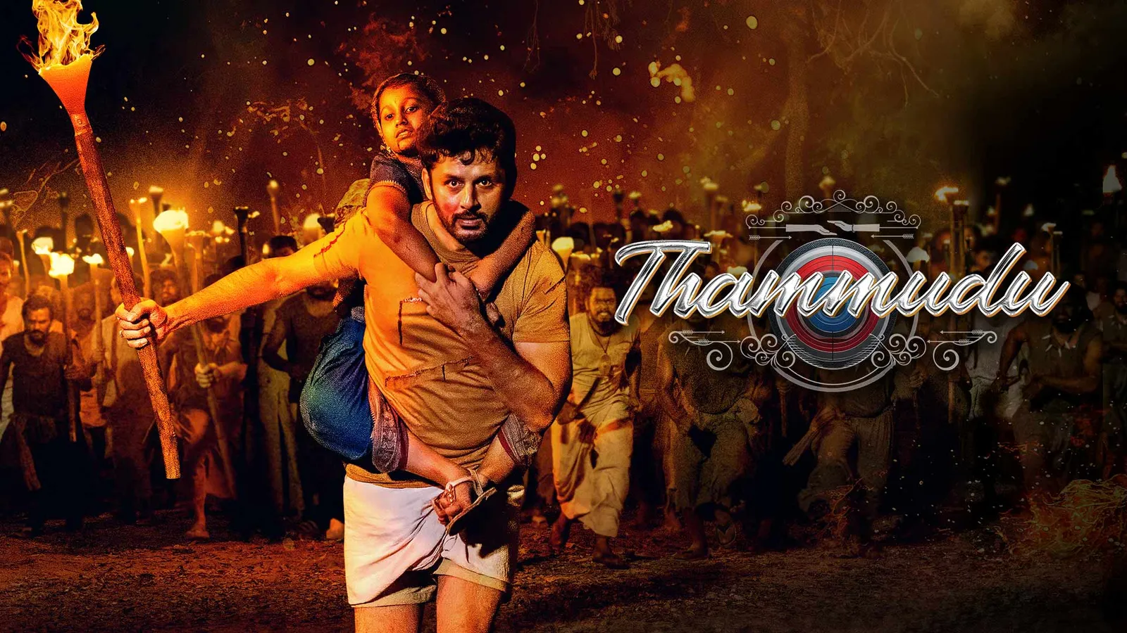 Thammudu 2025 Full Movie Online - Watch HD Movies on Airtel Xstream Play