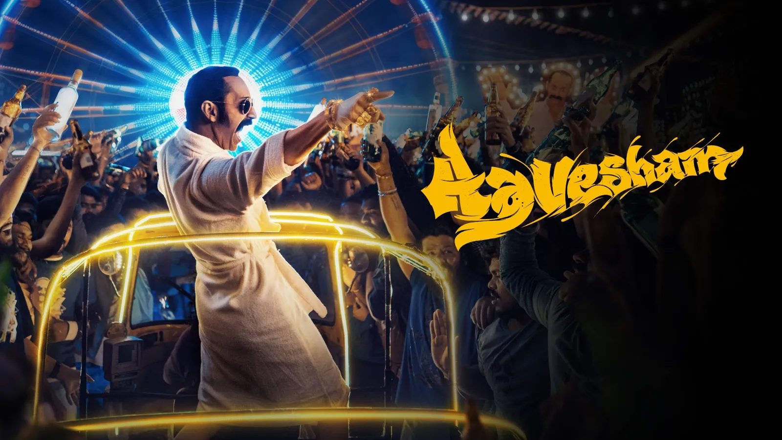 Aavesham 2024 - Watch Aavesham 2024 Full Movie Online in HD | Airtel ...