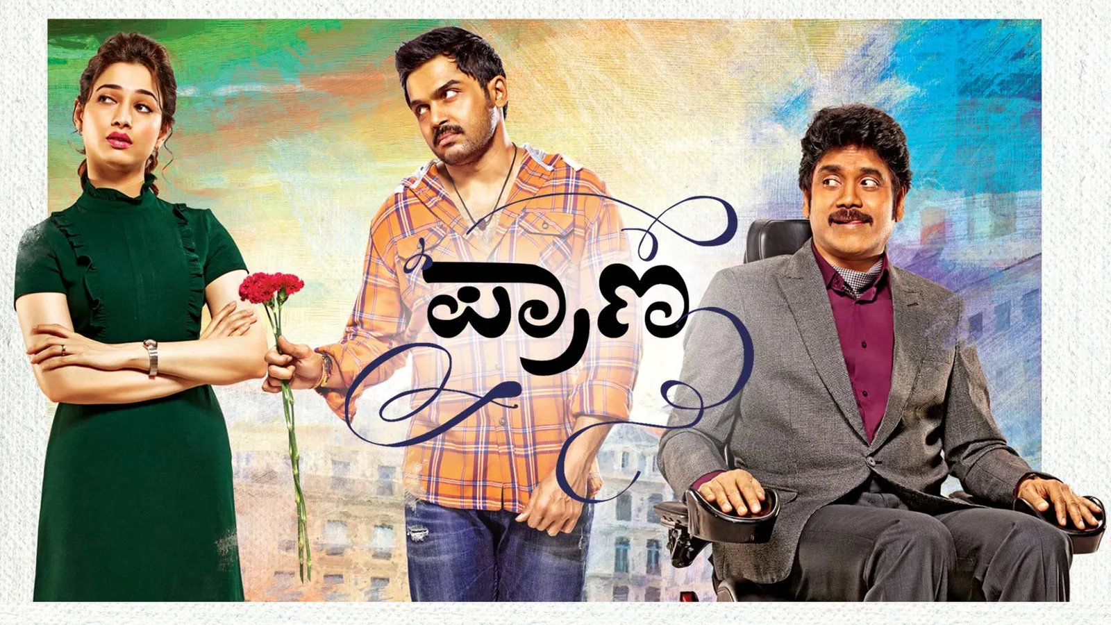Watch & Download Praana 2016 Full HD Movie Online | Xstream Play
