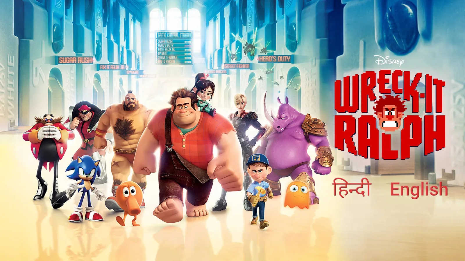 Wreck-It Ralph 2012 Full Movie Online - Watch HD Movies on Airtel ...