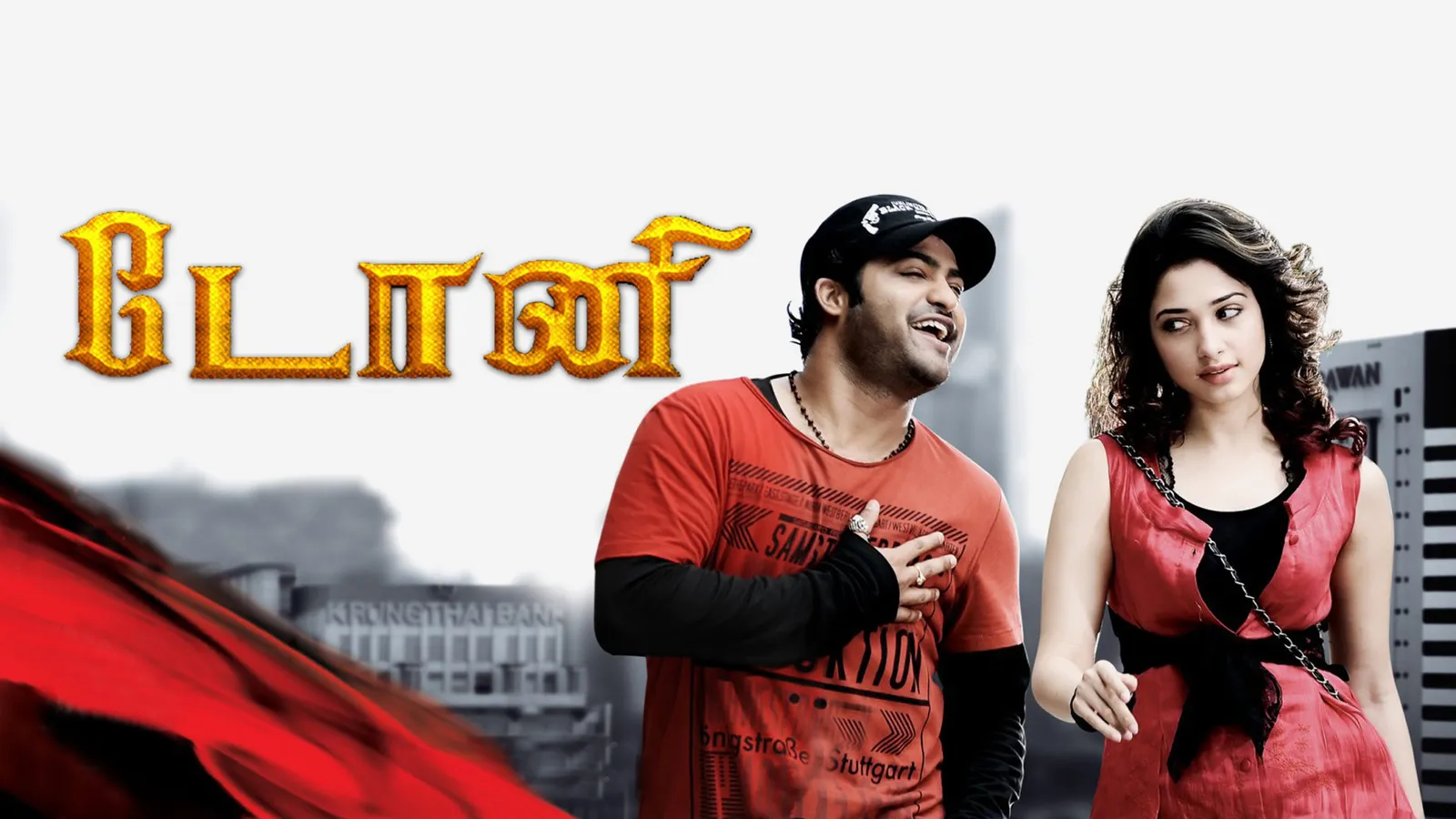 Tony 2011 Full Movie Online - Watch HD Movies on Airtel Xstream Play