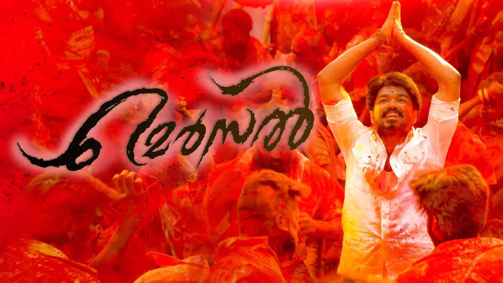 Mersal 2017 Full Movie Online - Watch HD Movies on Airtel Xstream Play