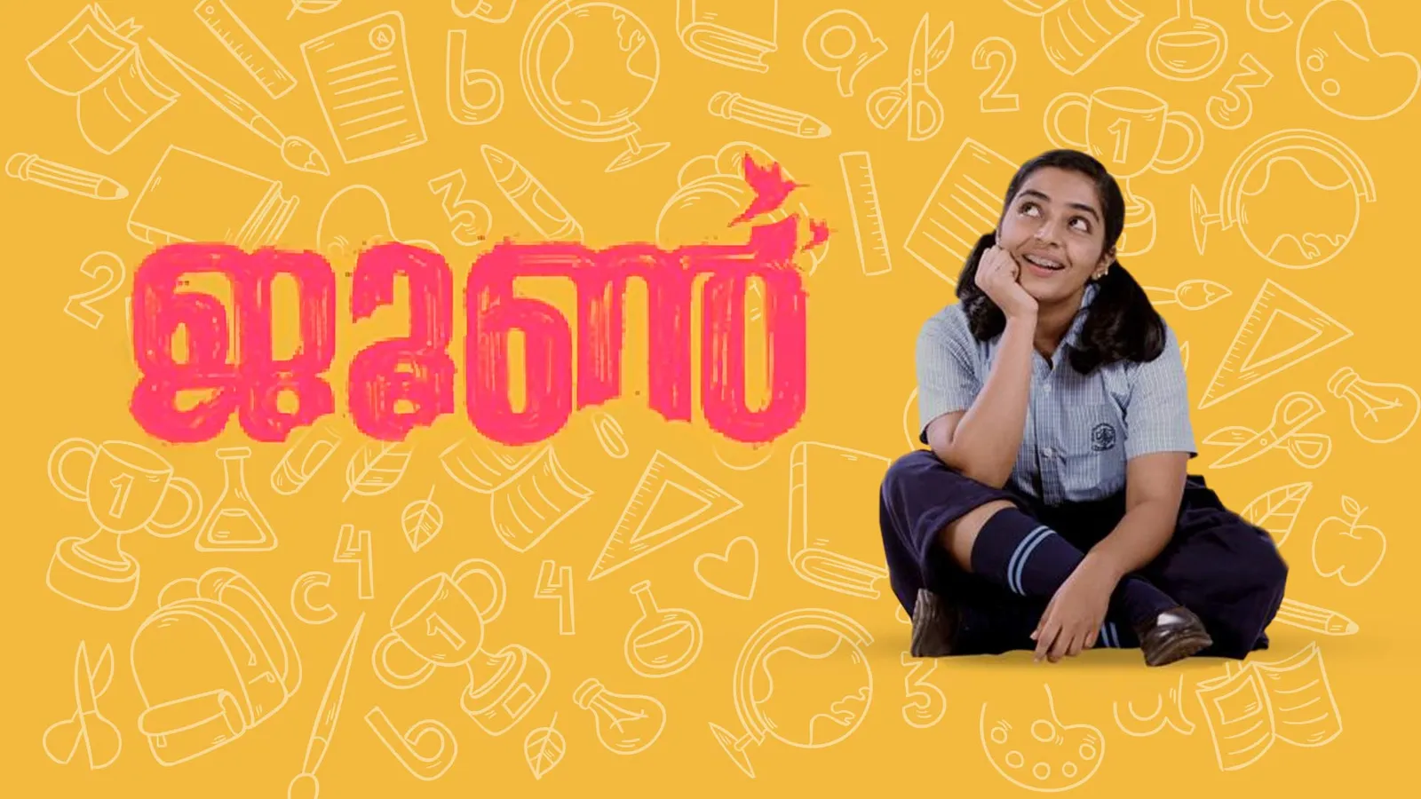 Watch & Download June 2019 {year} Full HD Movie Online | Xstream Play